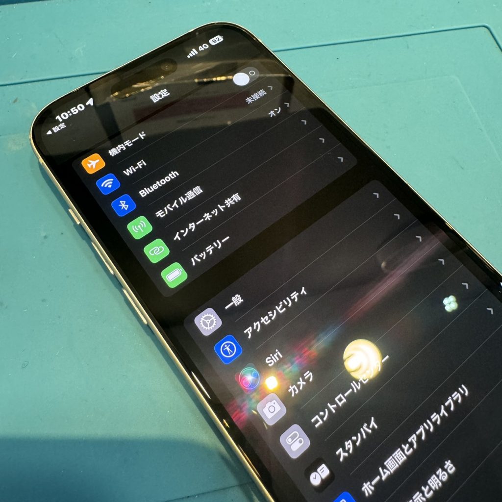 iPhone15 液晶画面交換 | iPhone・スマートフォン修理 スマートクール | SMARTCOOL