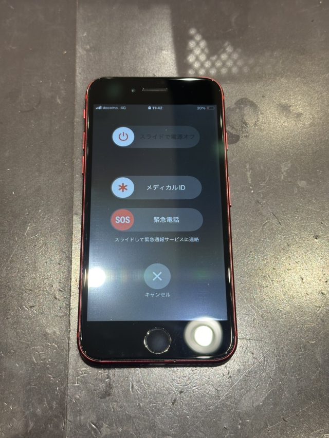 iPhoneSE第二世代 画面割れ/液晶漏れ 画面交換修理 | iPhone・スマートフォン修理 スマートクール | SMARTCOOL