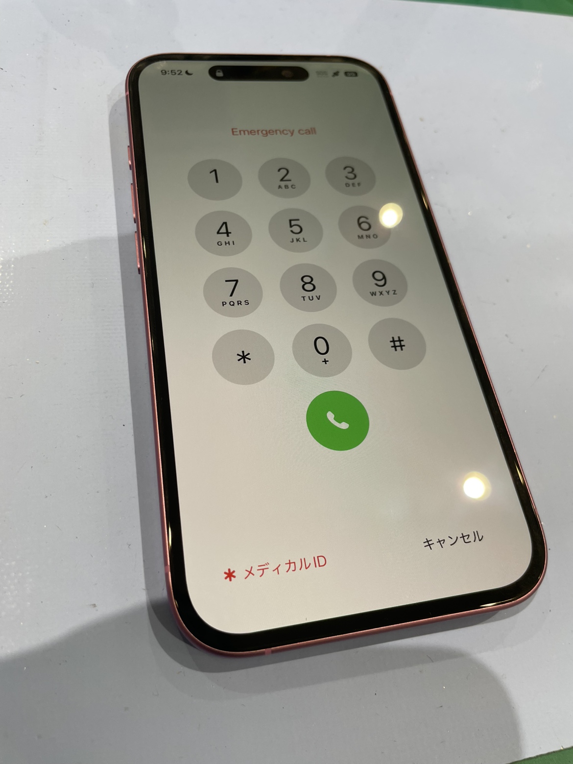 iPhone16 画面割れ修理 | iPhone・スマートフォン修理 スマートクール | SMARTCOOL